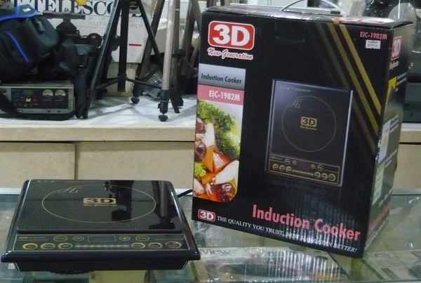 3D Induction cooker - Cebu Appliance Center
