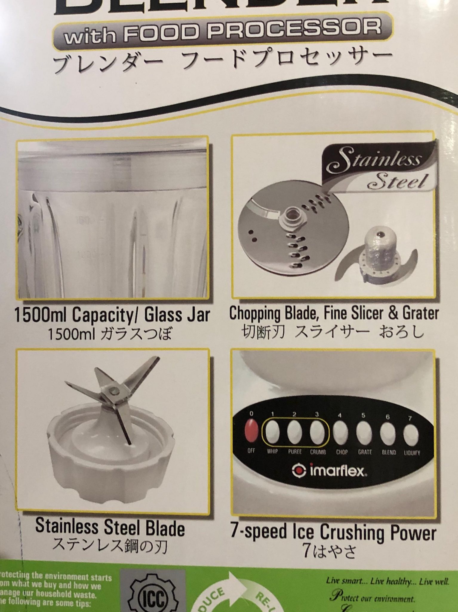 Imarflex 1.5 Liter Blender with Food Processor - Cebu Appliance Center