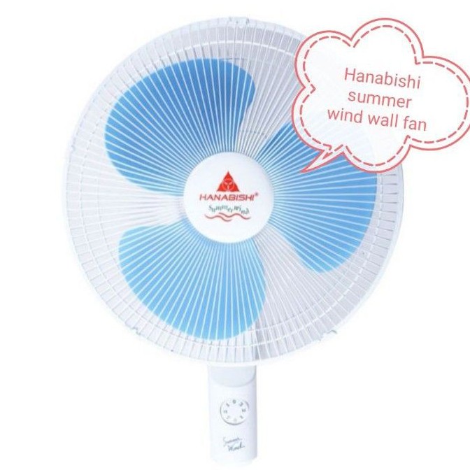 Hanabishi Summerwind 12 wall fan - Cebu Appliance Center